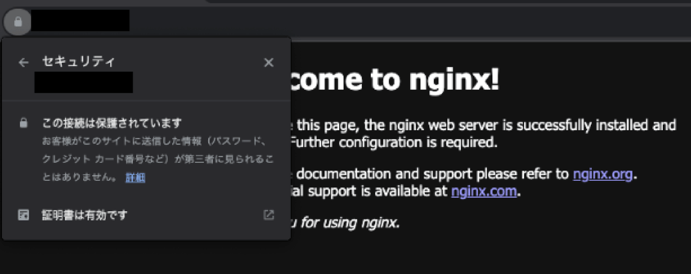Linux × Security 暗号化編